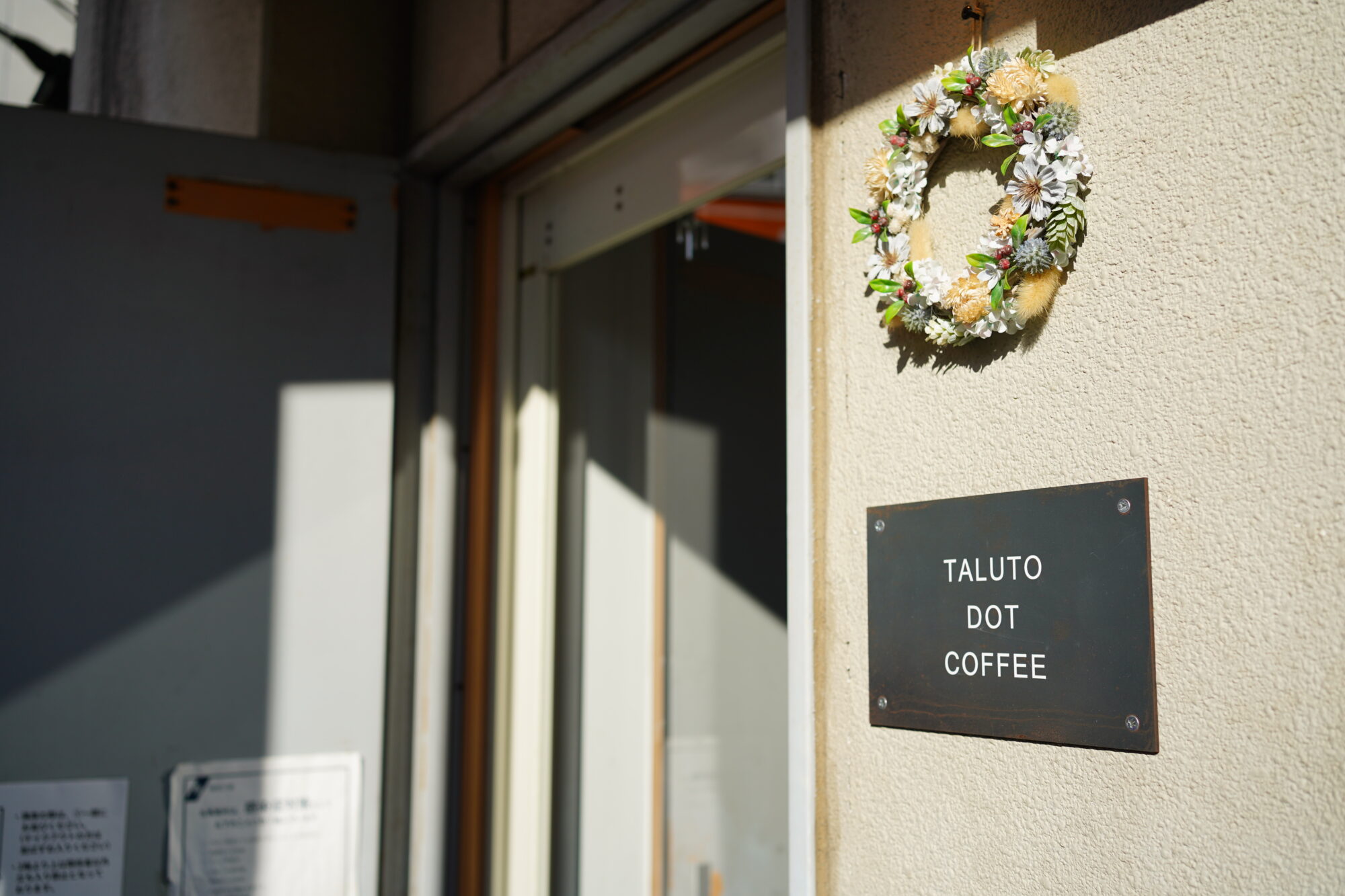 【TALUTO DOT COFFEE】武蔵新城のカフェでモンブランタルトが美味しい！ - 食べたり、撮ったり、書いたり